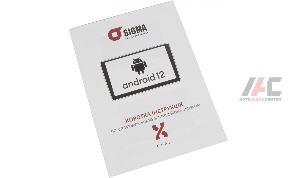 Штатная магнитола Sigma X9464 4+64 Gb Volkswagen Universal 9" купить с ...