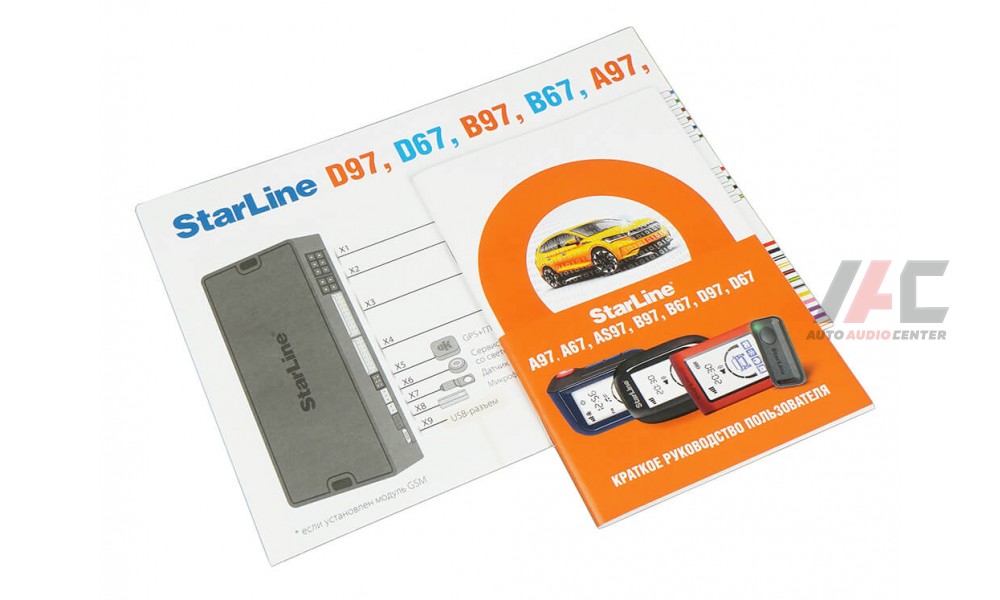 Автосигнализация StarLine A97 BT 3CAN+4LIN Treeum купить с доставкой по ...