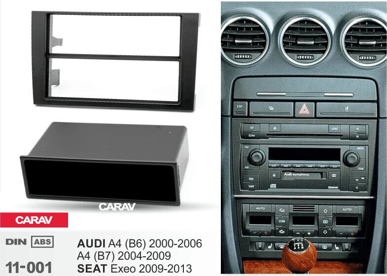 Переходная рамка Sigma CARAV 11-001 1-DIN для Audi, Seat купить с ...