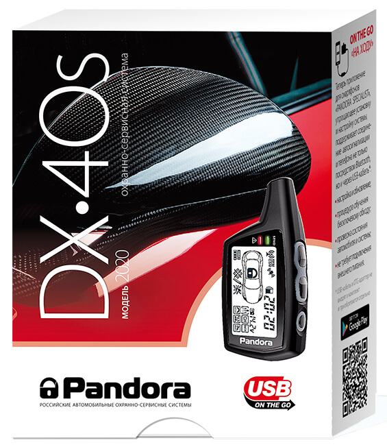 Автосигнализация Pandora DX 40S купить с доставкой по Украине ...