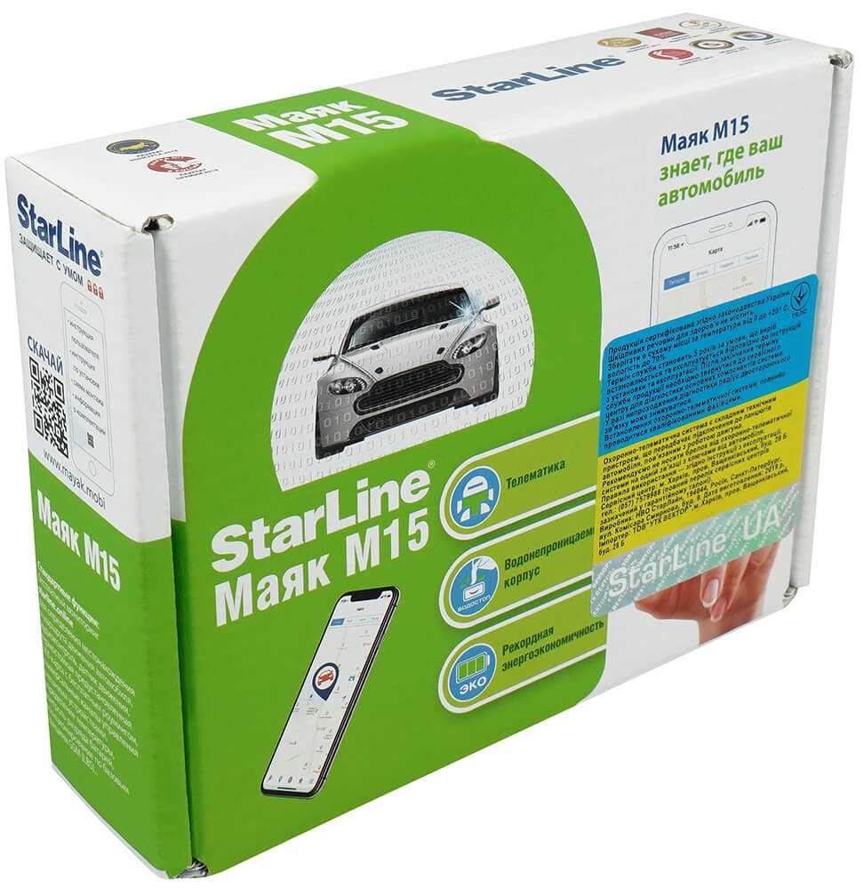 GPS маяк Starline M15 купить с доставкой по Украине - АвтоАудиоЦентр
